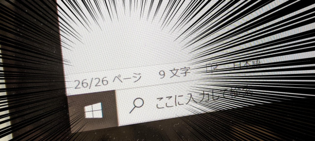 Gag or actually functional office piece? Oversized Enter key amazes us ...
