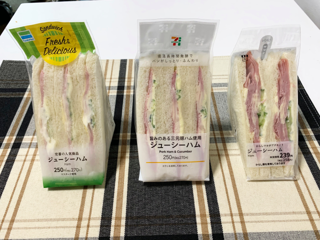 The Ultimate Battle for Ham Sandwich Supremacy – we rank Japan’s ...