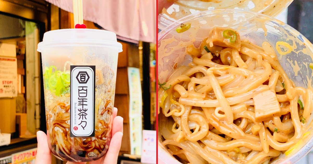 We try Akihabara’s new Shaken Ramen in a bubble tea cup 【Taste Test ...