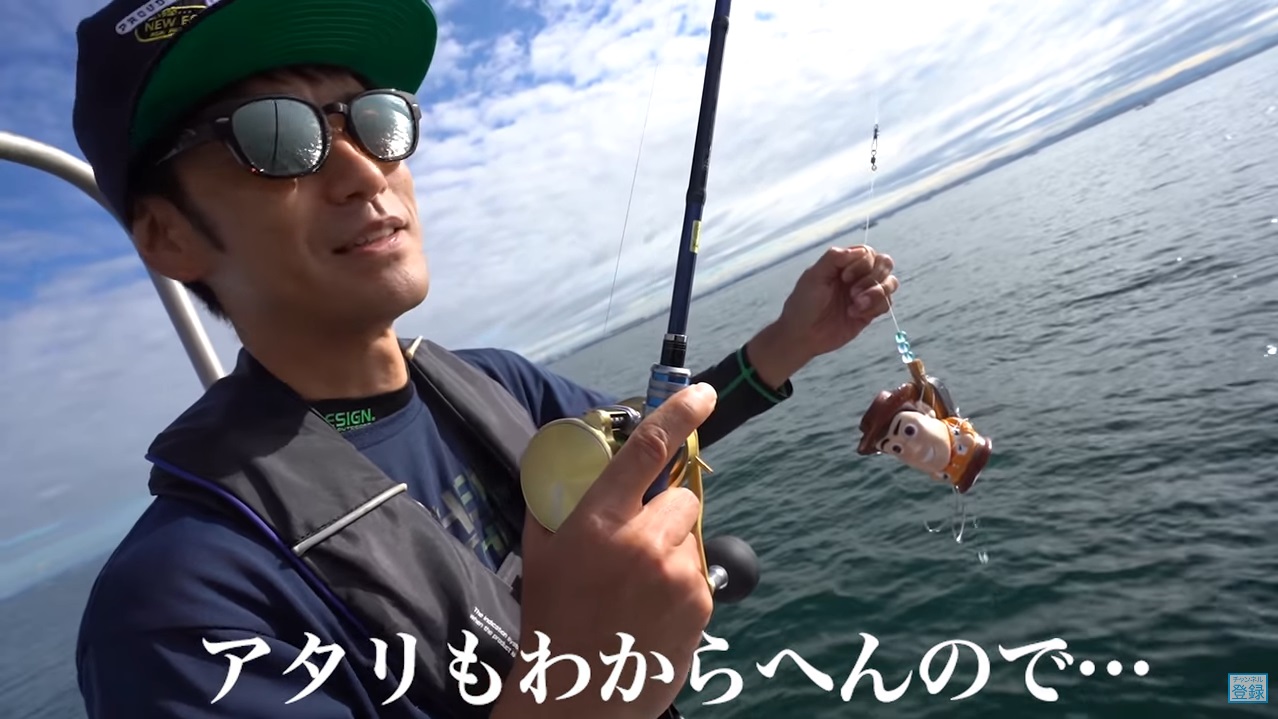 Japanese YouTuber goes fishing with anime-girl figure, what he catches ...