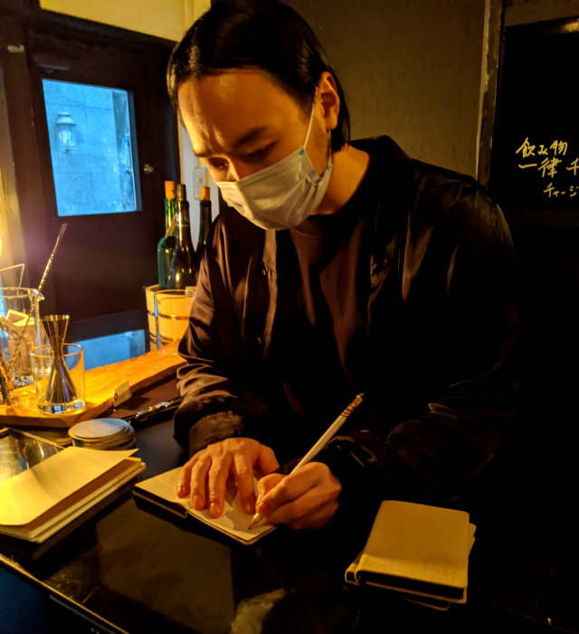 We visit a new Tokyo bar where nobody speaks and writing is the only ...