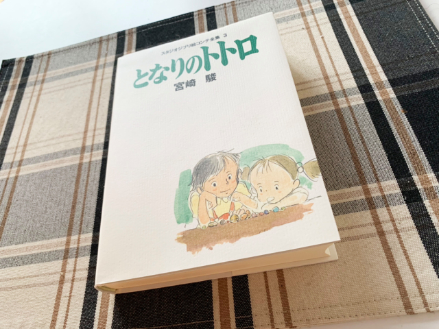 My Neighbour Totoro storyboards reveal secrets behind the Ghibli anime ...