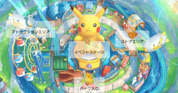 Pokémon theme park opening in virtual space with Pikachu dance shows ...