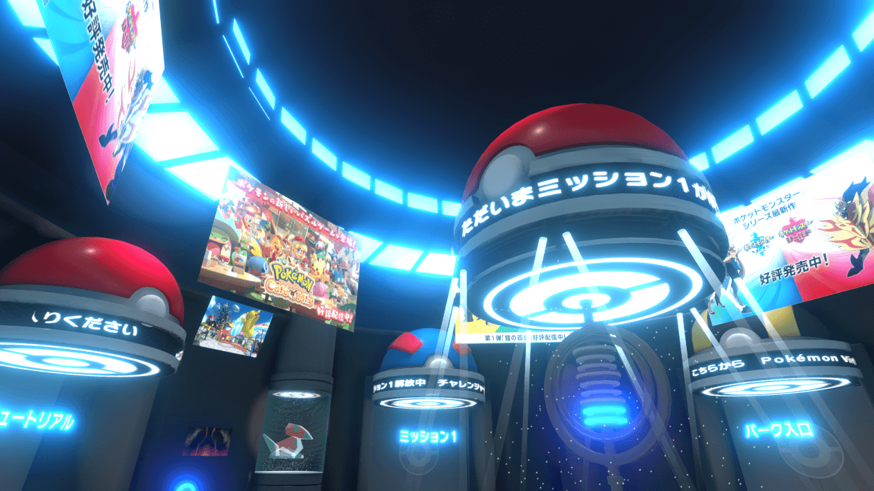 Pokémon theme park opening in virtual space with Pikachu dance shows ...