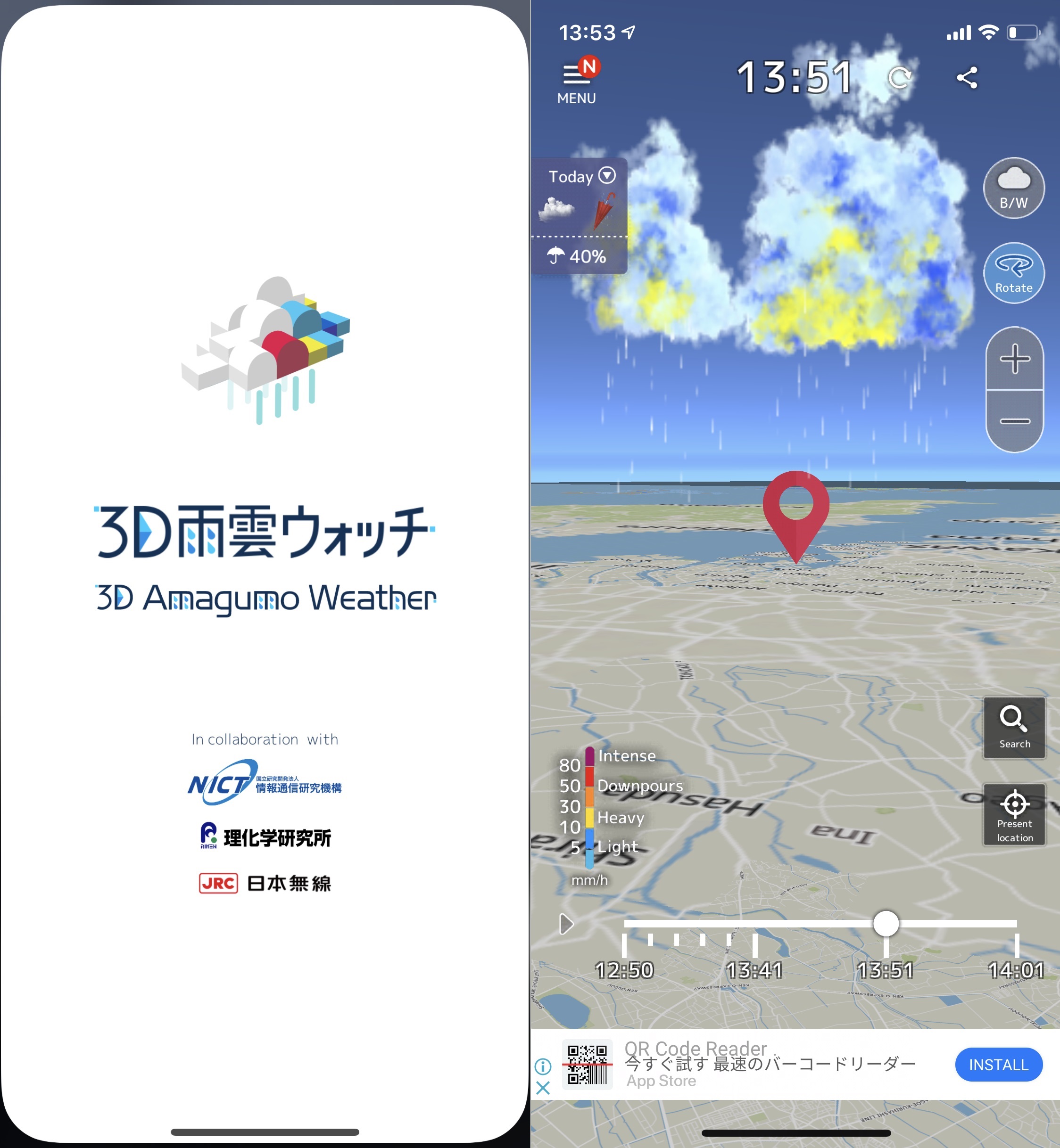 Back to the Future II-style weather forecasts developed by Japanese ...
