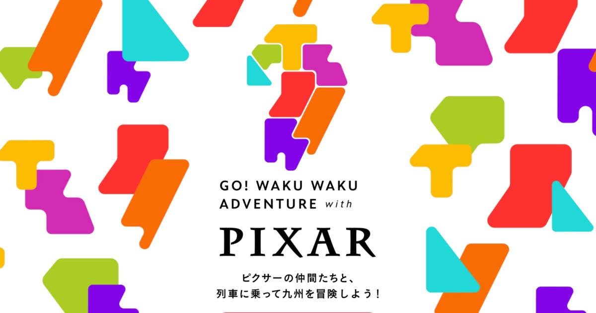 Japan Railways announces a Pixar themed bullet train to commemorate ...