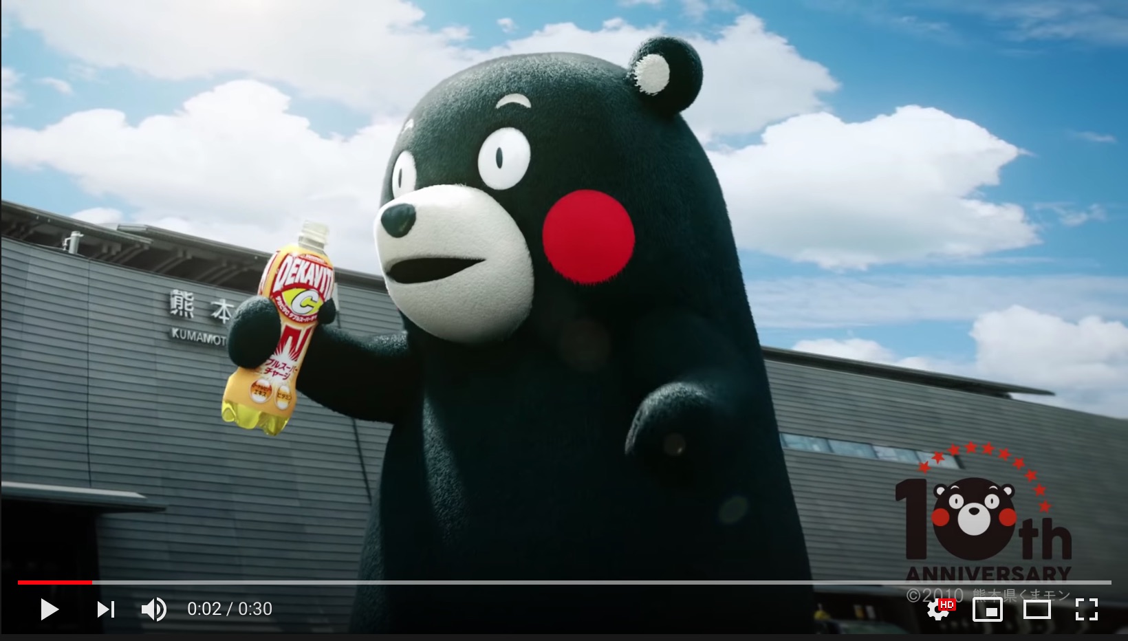 Kumamon and other Japanese mascots get muscular makeover in new energy ...