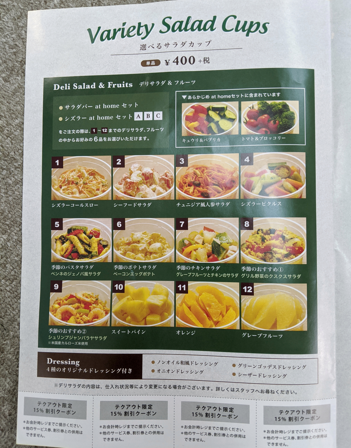 Sizzler’s salad bar now available for takeout in Japan, but is it ...