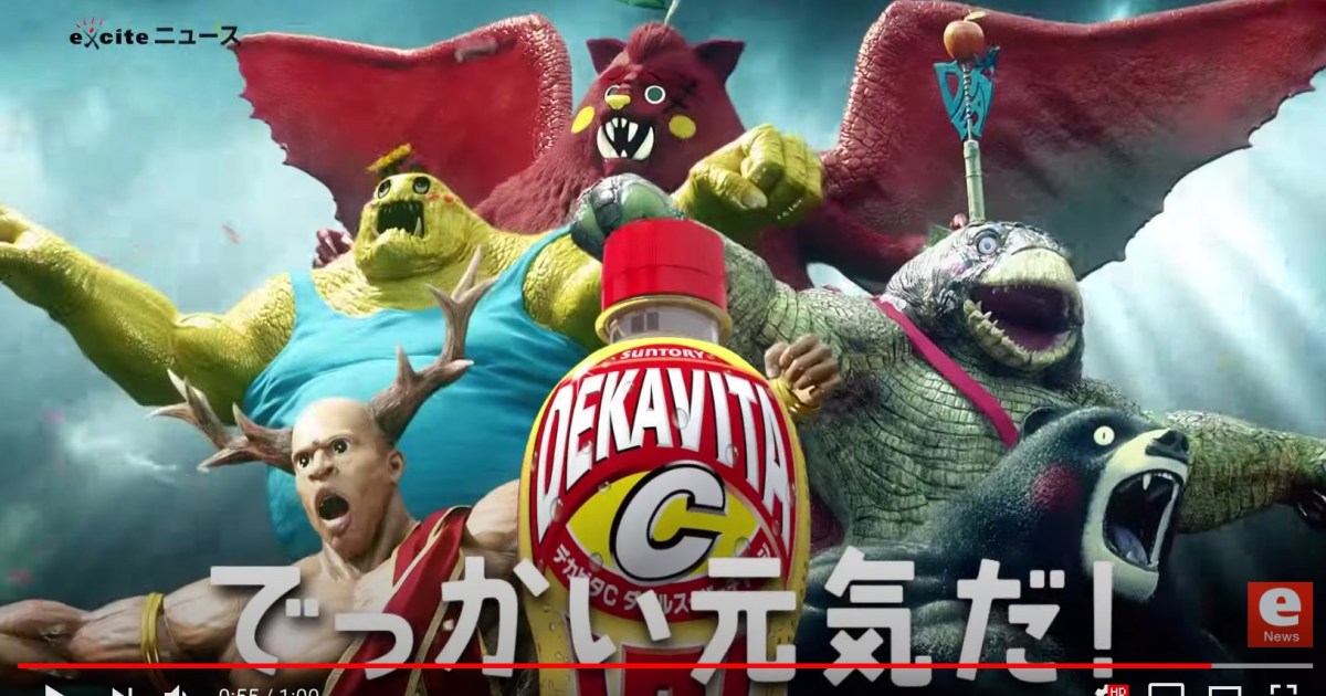 Kumamon and other Japanese mascots get muscular makeover in new energy ...