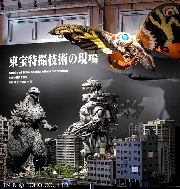 The first stage of anime park Nijigen no Mori’s Godzilla attraction is ...