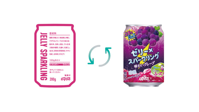 DyDo is offering Japan’s first “reverse” vending machine of drinks for ...