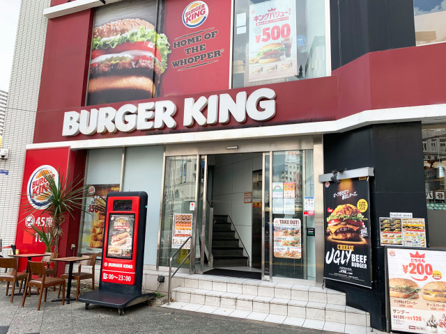 Does Burger King’s Ugly Beef Burger taste as bad as it looks ...