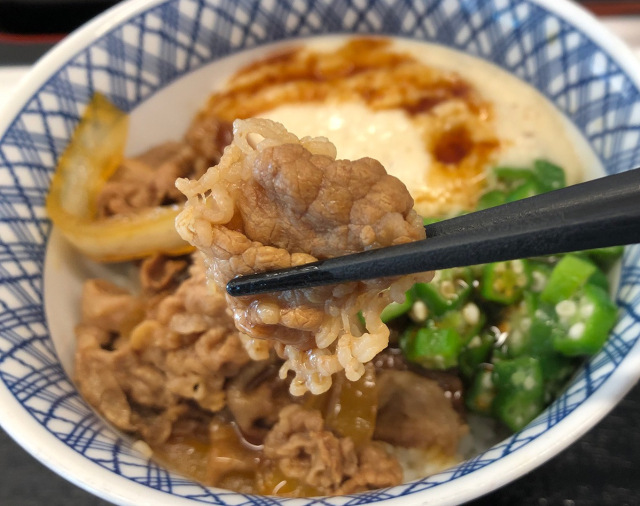 The best way to eat a gyudon beef bowl, according to staff at Yoshinoya ...