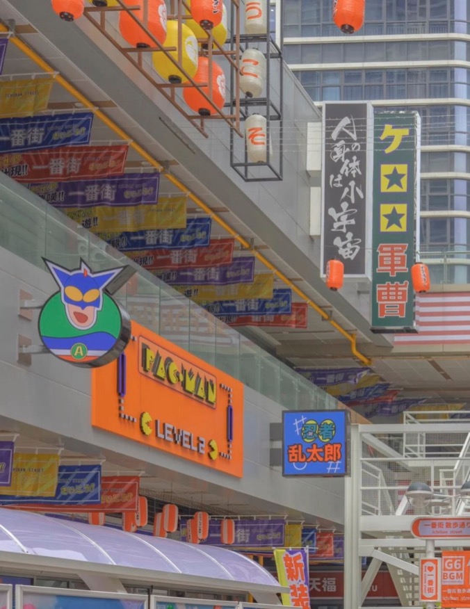 Japanese “Ichiban Street” recreated at new shopping mall in China ...