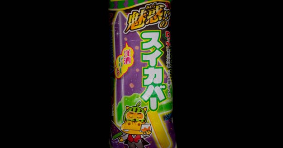 Japan now has an alcoholic popsicle that’s not banned for children ...