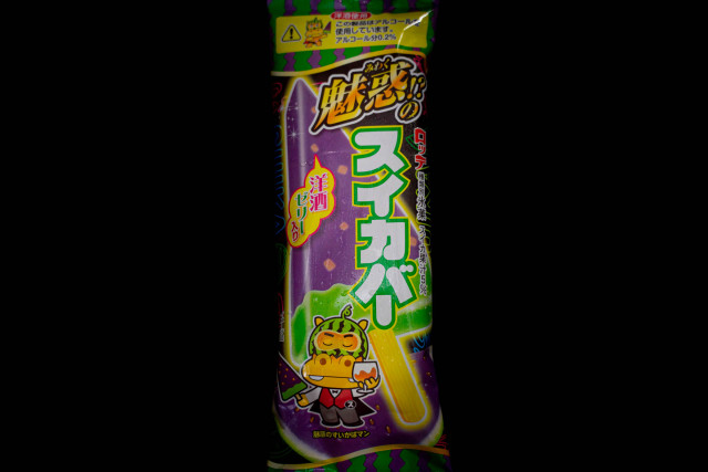 Suika Bar vs watermelon: which popsicle will win? | SoraNews24 -Japan News-