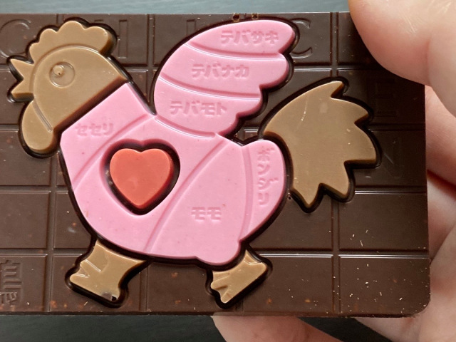 Learn about meat cuts with…chocolate? | SoraNews24 —Japan News—
