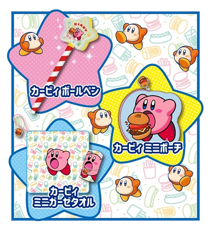 Mos Burger teams up with Nintendo’s Kirby, charms Internet with ...
