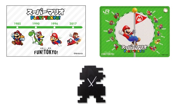 Tokyo train stations to host Super Mario box/character art displays to ...