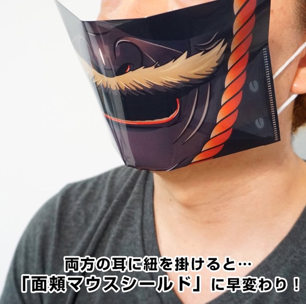 Samurai face mask covers are here to serve during the pandemic ...