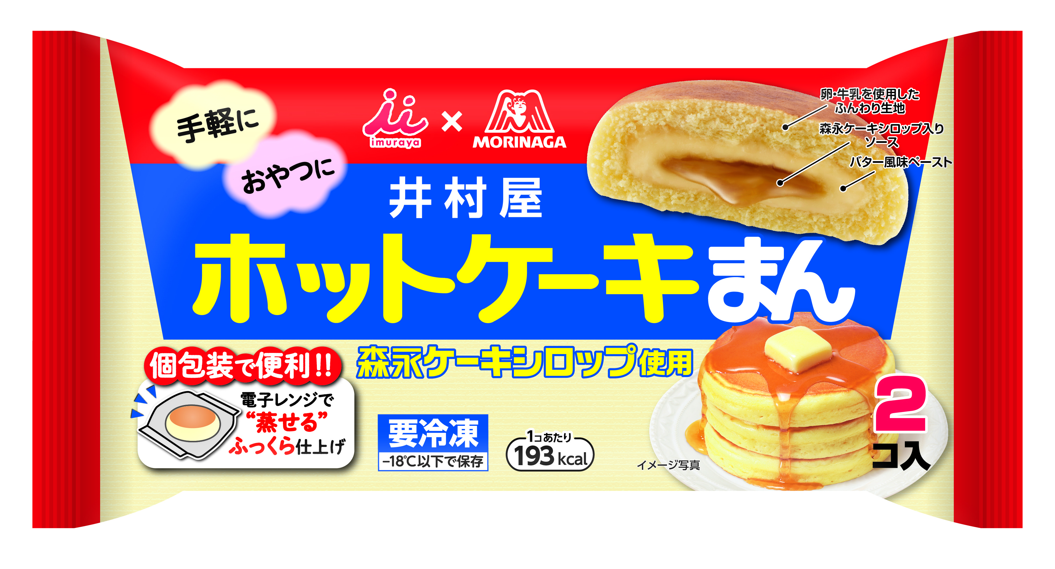 Steamed bun pancakes are this year’s must-try sweet | SoraNews24 —Japan ...