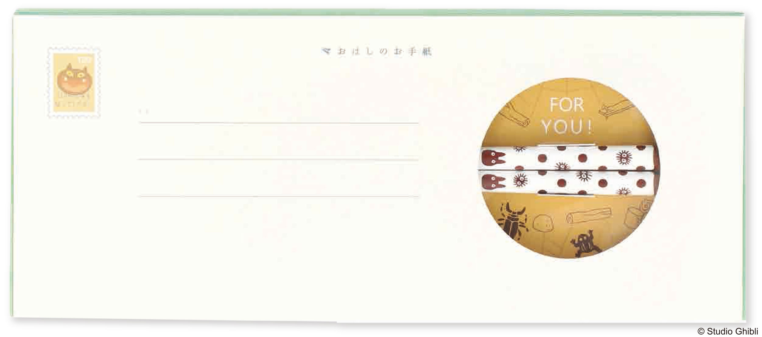 Studio Ghibli unveils new “chopstick letters” to send to loved ones ...