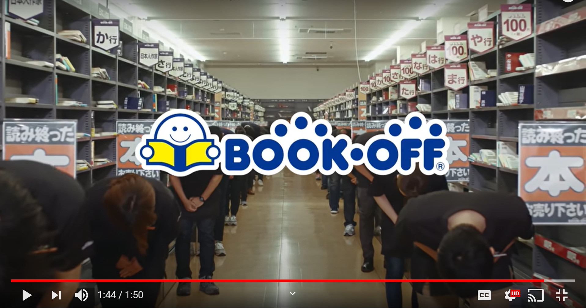 Book Off running low on books: Japanese used book chain begs customers ...