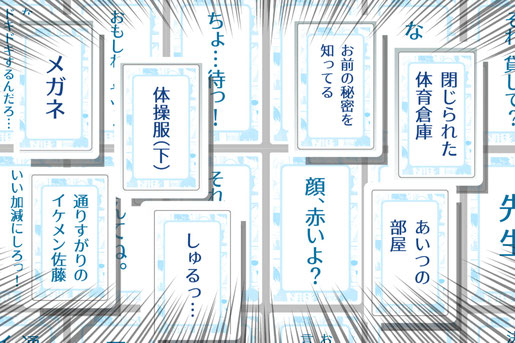 Create the Boys Love fantasy you always dreamed of with this fun new BL ...