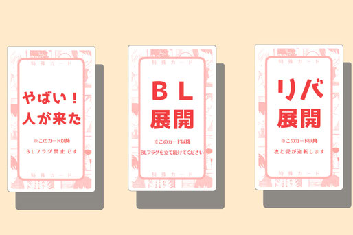 Create the Boys Love fantasy you always dreamed of with this fun new BL ...