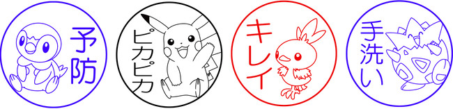 Pokémon PON handwashing stamps available to help keep your hands ...