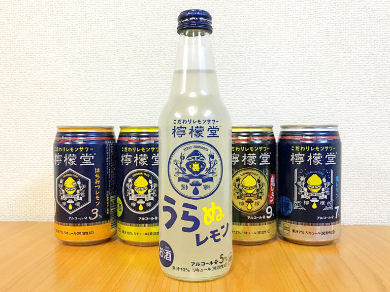 Coca-Cola’s Lemondo canned cocktail gets a limited edition upgrade–and ...