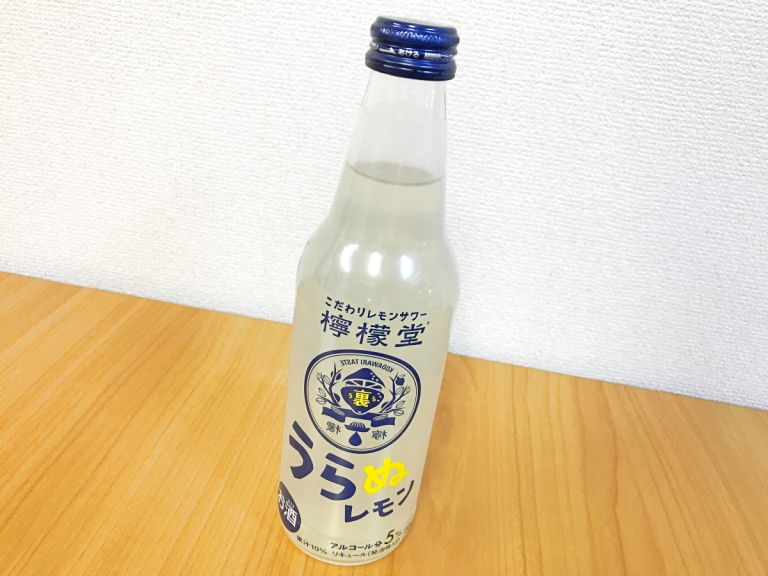 Coca-Cola’s Lemondo canned cocktail gets a limited edition upgrade–and ...