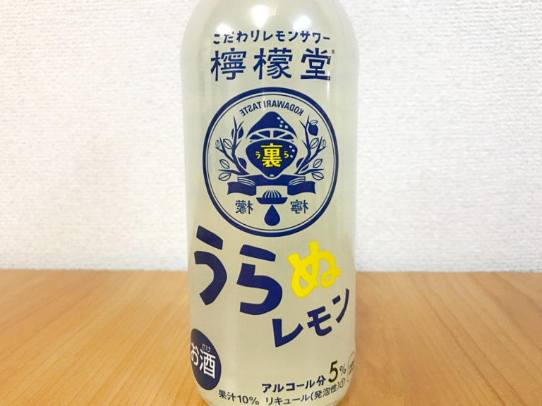 Coca-Cola’s Lemondo canned cocktail gets a limited edition upgrade–and ...