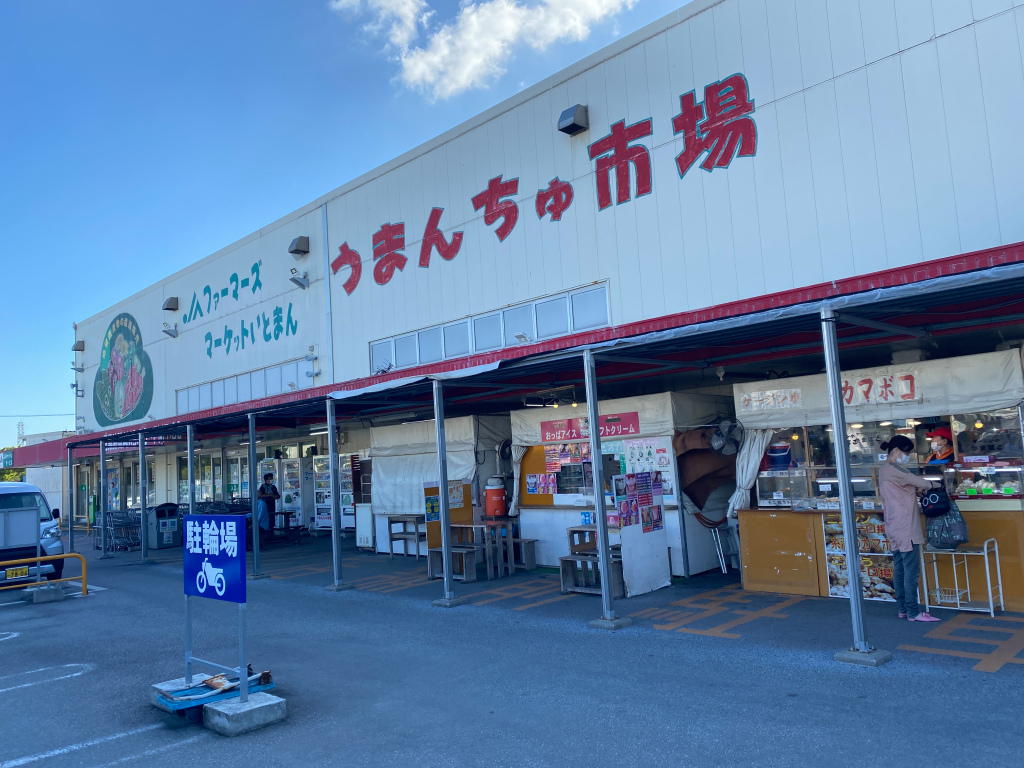 Kandaba, moui, and sakuna: We have fun taste-testing Okinawan fruits ...