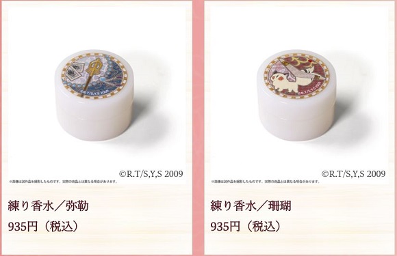 Rotating Inuyasha Anime Art Exhibition to open in five Japanese cities ...