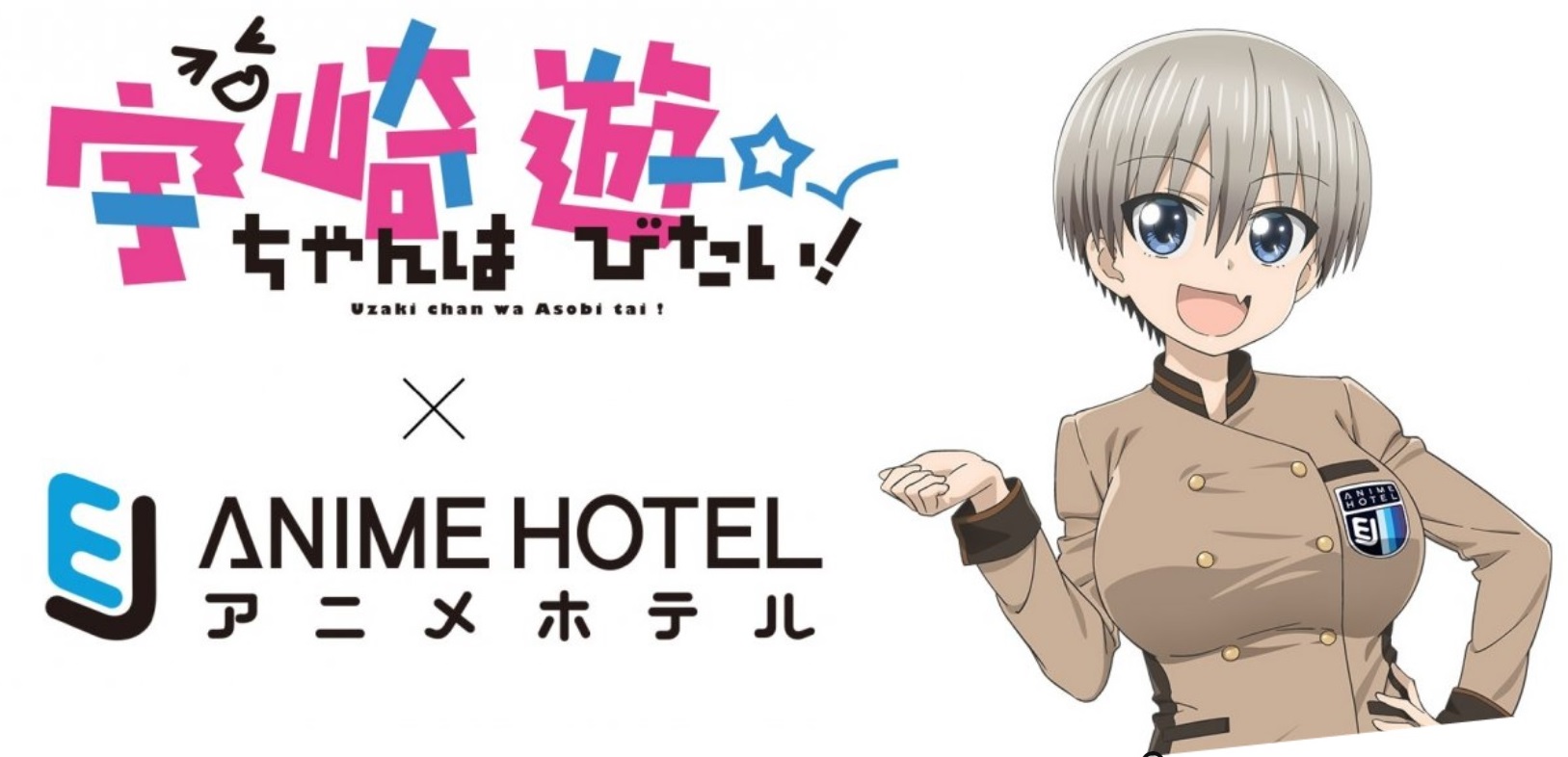 Japan’s all-anime-themed hotel previews rooms, is ready to welcome ...