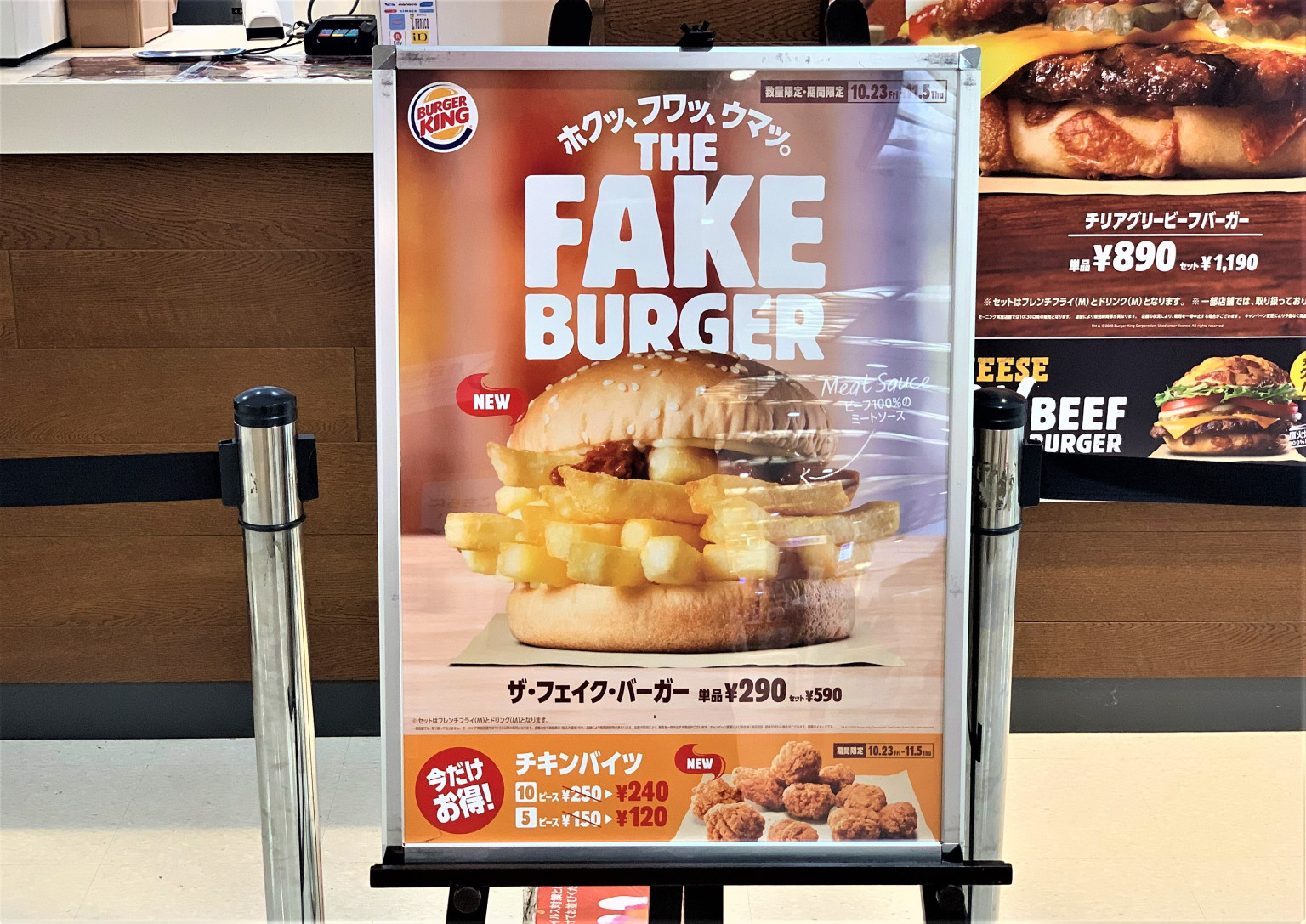 We try Burger King Japan’s “Fake Burger”, a chip butty on steroids ...