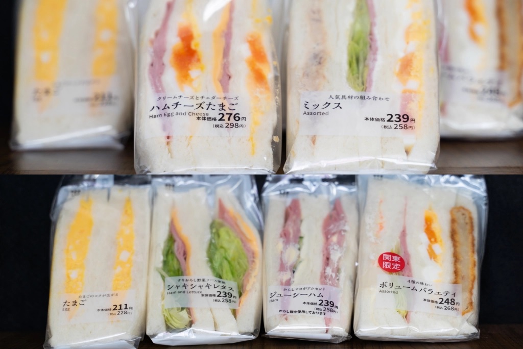25 different Japanese convenience store sandwiches – What’s inside them ...