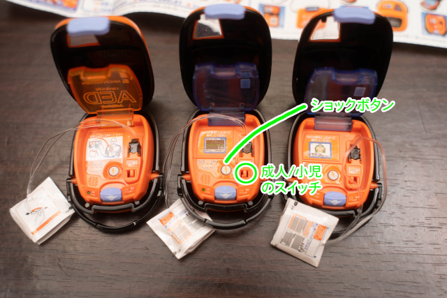 Defibrillator toys from Japanese capsule machines are so realistic they ...