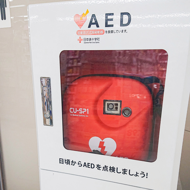Defibrillator toys from Japanese capsule machines are so realistic they ...