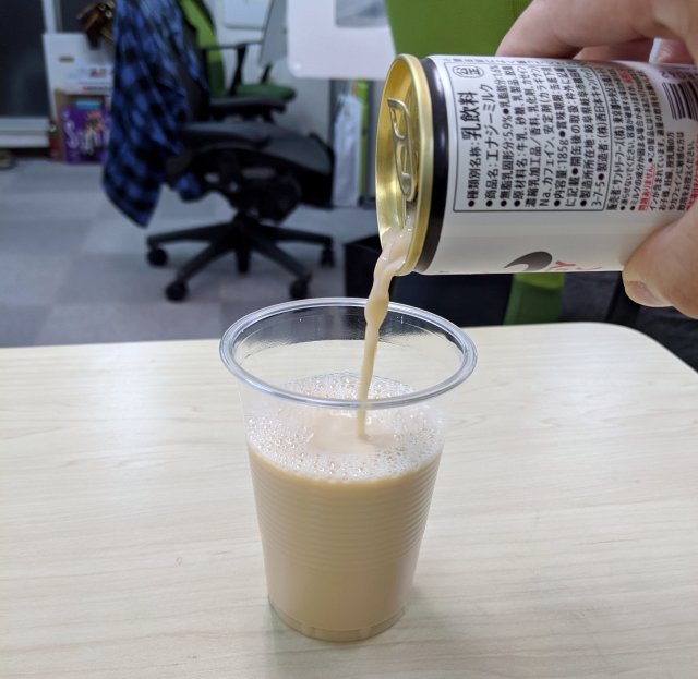 Energy Milk from Japan is the new way to power up your day | SoraNews24 ...