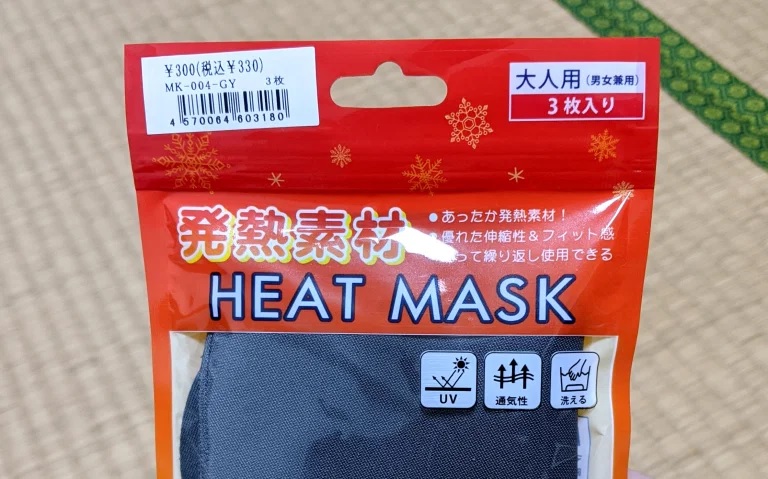 Special warm face masks for winter go on sale in Japan, and we test ...