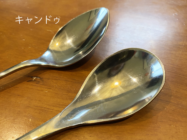 What’s the best spoon for Japanese curry?【Photos】 | SoraNews24 -Japan News-