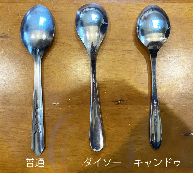 What’s the best spoon for Japanese curry?【Photos】 | SoraNews24 -Japan News-