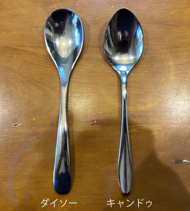 What’s the best spoon for Japanese curry?【Photos】 | SoraNews24 -Japan News-