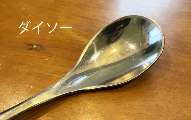 What’s the best spoon for Japanese curry?【Photos】 | SoraNews24 -Japan News-