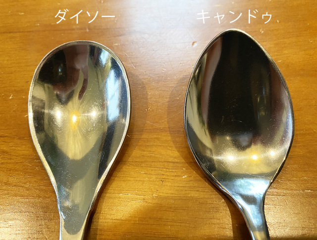 What’s the best spoon for Japanese curry?【Photos】 | SoraNews24 -Japan News-