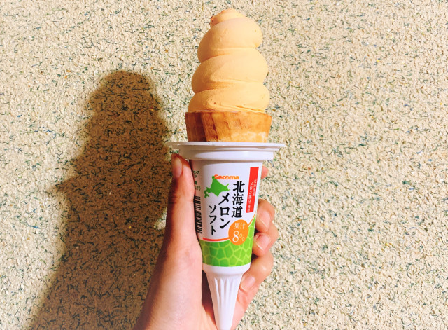 Unusual Japanese ice creams take your taste buds on a trip around Japan ...