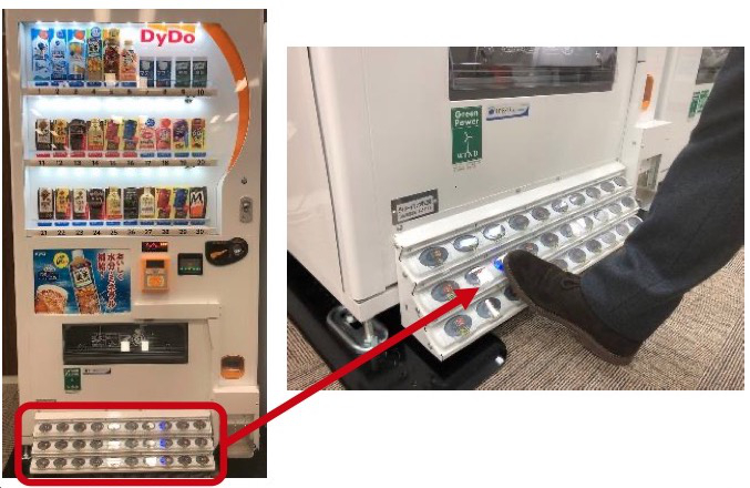DyDo is offering Japan’s first “reverse” vending machine of drinks for ...