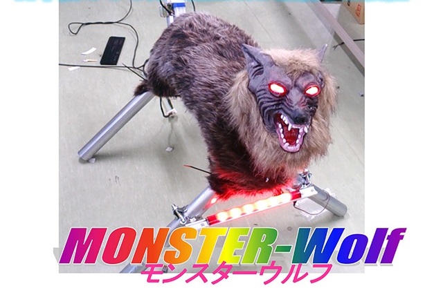 Town in Japan now protecting itself from bears with Monster Wolf robot ...